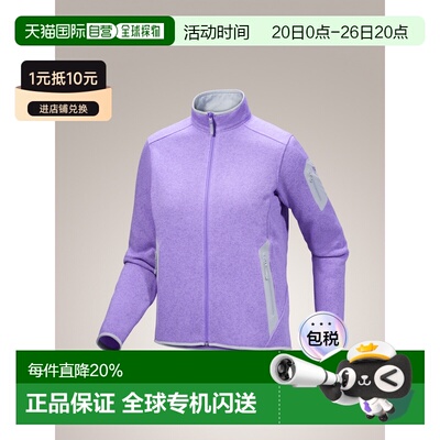 加拿大直邮始祖鸟COVERT女款户外轻量保暖无帽全拉链中间层抓绒衣