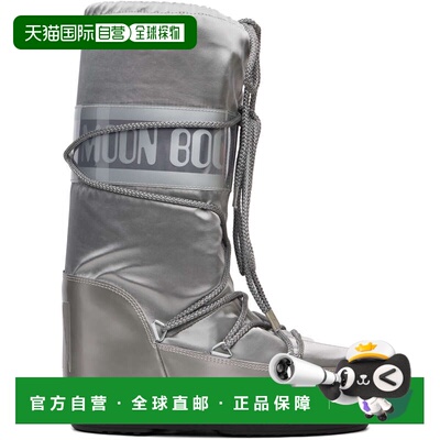 1h可退 香港直邮潮奢 moon boot 月亮靴 女士 银色 Icon Glance S