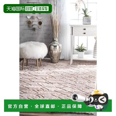 自营 nuLOOM Vinita 摩洛哥钻石毛茸茸的小地毯 - 浅米色 美国奥