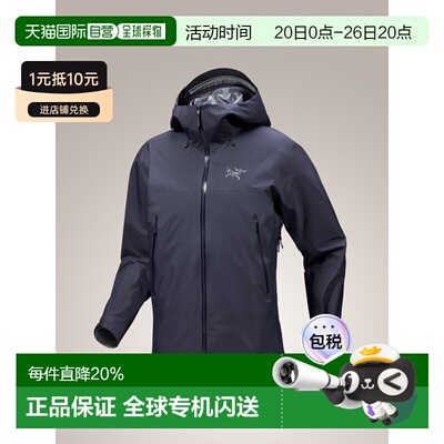 美国直邮Arc'teryx始祖鸟Beta SL Jacket男款连帽冲锋衣防风