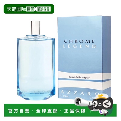 美国直邮M AZZARO CHROME LEGEND 4.2OZ EDT阿莎罗铬元素传正品