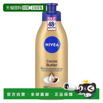香港直邮妮维雅,Cocoa Butter Body Lotion, 16.9 fl oz (50正品