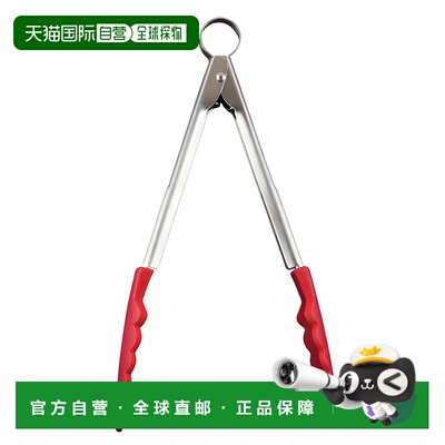 自营Cuisipro 9.5 英寸硅胶锁钳，红色 - 红色 美国奥莱直发