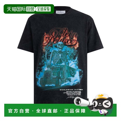 自营philipp pleinRound Neck T-Shirt Plein Deluxe Skeleton St