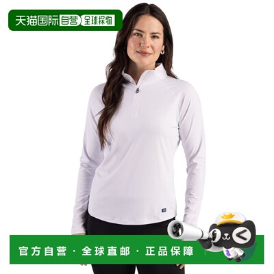 自营Cutter & Buck Prospect回收羽毛轻弹力女装四分之一拉链-白