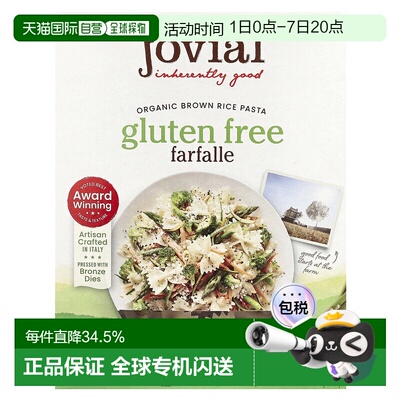 香港直邮Jovial,有机糙米意大利面，蝴蝶面，12盎司（340克）