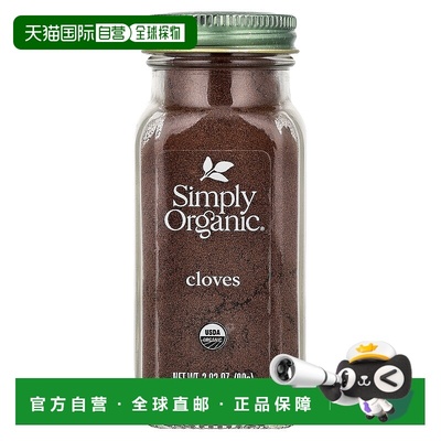 香港直发Simply Organic丁香粉调味品有机认可刺鼻温暖香气80g