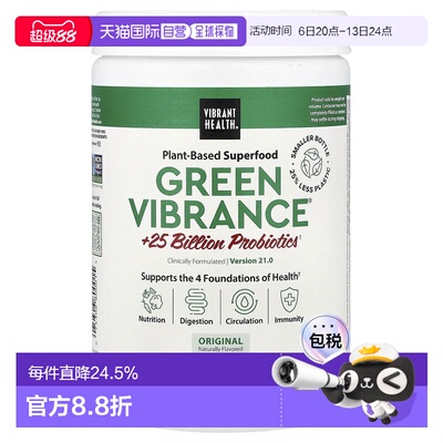 香港直发Vibrant Health含益生菌饮品粉有助消化增强抵抗力338g