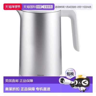自营ZWILLING Enfinigy Cool Touch Kettle Pro - 不锈钢 美国奥