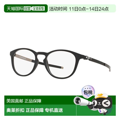 自营oakleyOx8105 810501 Phantos-Shaped Sunglasses - white 美