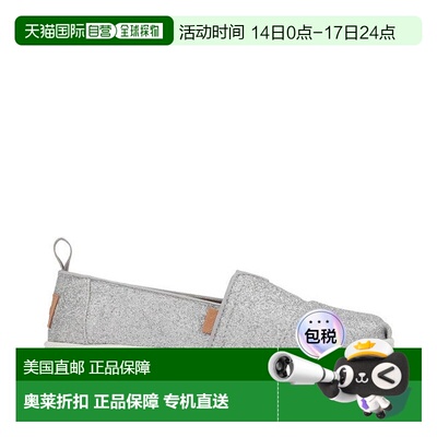 自营Toms Alpargata 10017760 Kids Silver Glimmer Slip On Dres