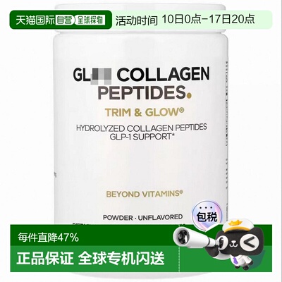 香港直邮Codeage,GLP-1 胶原蛋白肽 + 益生菌，Trim & Glow®