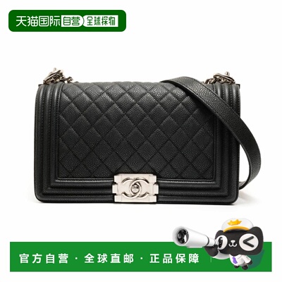 自营Chanel Shoulder Bag (Pre-Owned) - black 美国奥莱直发