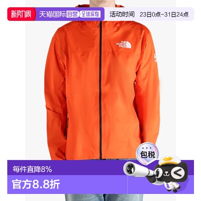 美国直邮THE NORTH FACE - Men Summit Superior FUTURELIGHT™夹