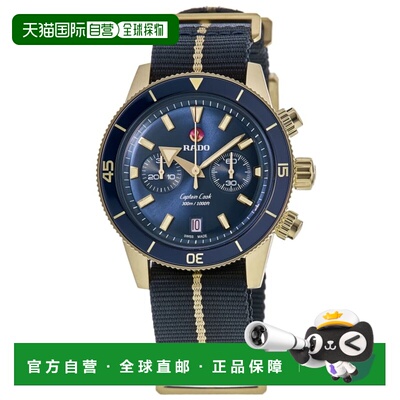 自营Rado Captain Cook Automatic Chronograph Blue Dial Nylon