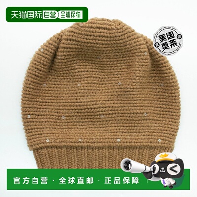 portolano亮片帽子 - 榛子色 【美国奥莱】直发针织帽