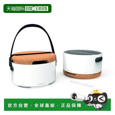 自营BergHOFF Leo 便携式桌面烧烤炉，带耐热底座 白色 美国奥莱