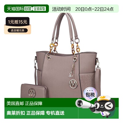 自营mia k collectionMerlina Solid Vegan Leather Women’s Tot