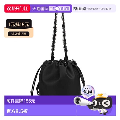 自营mia k collectionPaityn Women’s Bucket Bag Vegan Leathe