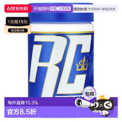 香港直邮Ronnie Coleman,活力版，Tribulus XS™，500 毫克，120