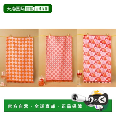 自营tiramisu明亮几何Pom Pom毛巾套装-艳粉色、橙色、珊瑚色 美