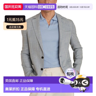 自营Reiss Aphrodite Formal Jacket - blue 美国奥莱直发外套