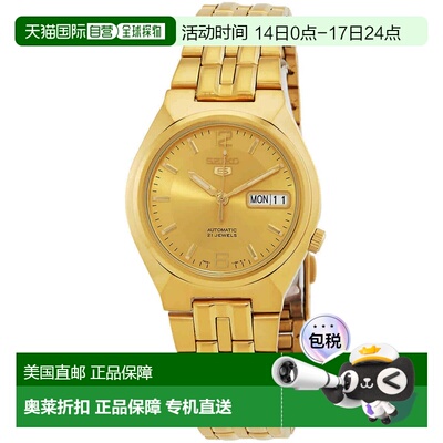 自营Seiko Men's Seiko 5 Gold Dial Watch - gold 美国奥莱直发
