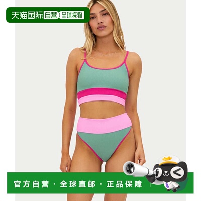 自营Women's Beach Riot Emmy Bikini Bottom Multi Colorblock H