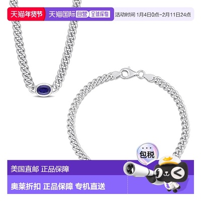 自营 Mimi & Max 2 1/2ct TGW Created Blue Sapphire Curb Link