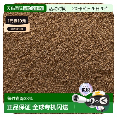 香港直发Frontier Co-Op有机锡兰肉桂粉味道鲜美甜味浓郁454g