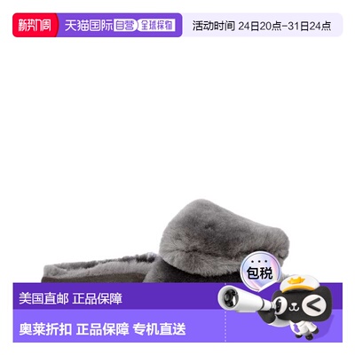 自营EMU Australia Musica Charcoal  W12592-010 Women's - grey