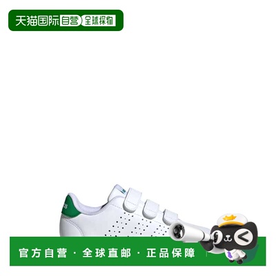 自营Pre-School Adidas Advantage 2.0 White / White / Green IE