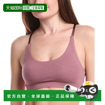 自营BAMBOO 2pk Essential Racerback Bralette - purple 美国奥
