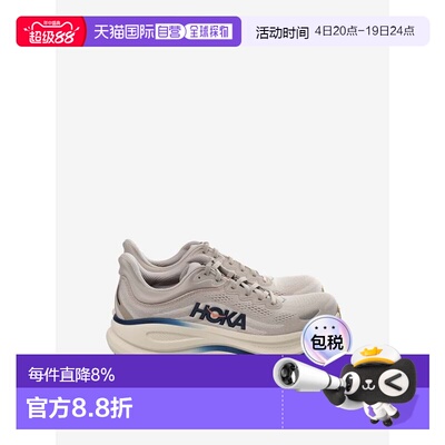 美国直邮HOKA-男士邦迪9运动鞋1162011-SCCG