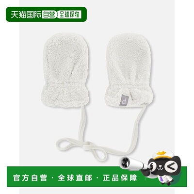 自营deux par deuxInfant Sherpa Mittens - off-white 美国奥莱