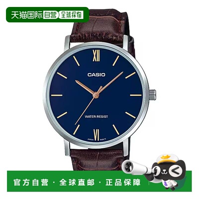 自营Casio Men’s Brown Leather Watch with Blue Dial – MTP-V