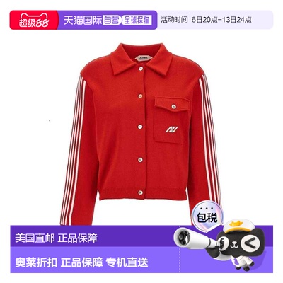 自营Autry Nylon Women's Cardigan - multicolor 美国奥莱直发