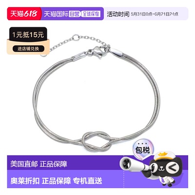 自营adorniaTarnish Resistant Silver Plated Knotted Rope Chai