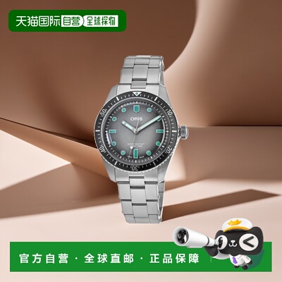 自营Oris Divers Sixty-Five 自动灰色表盘钢男士手表 01 733 770