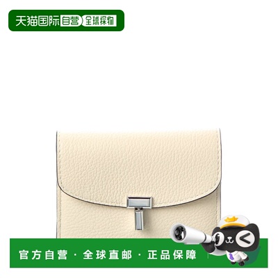 自营TOTEME T-Lock Leather Wallet - white 美国奥莱直发