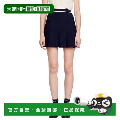 自营Sandro学校短裙-蓝色 美国奥莱直发