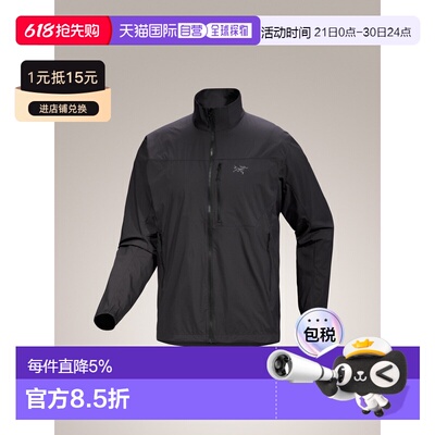 美国直邮Arc'teryx Squamish 男士防风外壳夹克