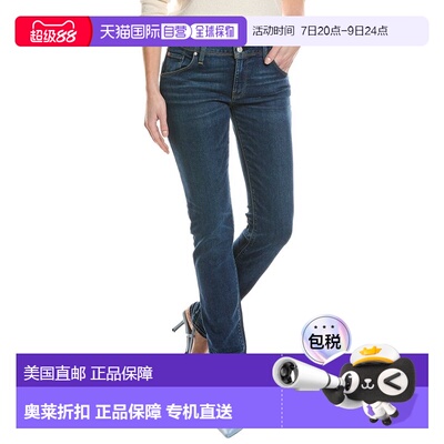 自营HUDSON Jeans Collin Obscurity Skinny Jean - blue 美国奥