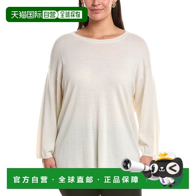 自营Marina Rinaldi Plus Badesse羊毛混纺上衣-米色 美国奥莱直
