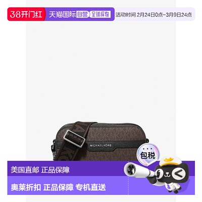 自营michael korsHudson Signature Logo Camera Crossbody Bag -