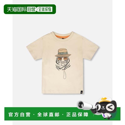 自营deux par deuxOrganic Cotton Short Sleeve T-Shirt Off Whi