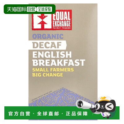 香港直发Equal Exchange公平交易红茶20包茶包有机无因英式茶叶