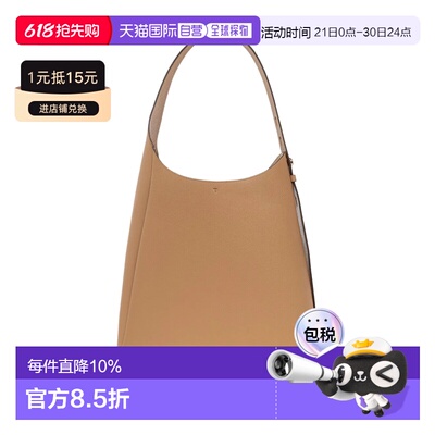 美国直邮Tory Burch汤丽柏琦 Romy单肩包女包新款170964