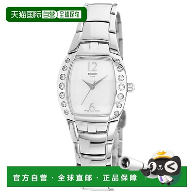 自营Tissot Women's Femini-T Mother of Pearl Dial Watch - mot
