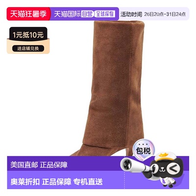 自营Dolce Vita Dionne Boots Brown Suede Pointed Toe Mid-Calf